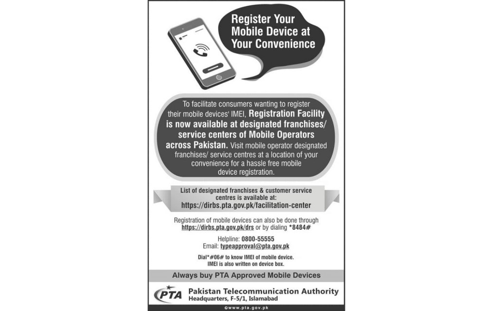 PTA Mobile Registration: Fee, Taxes, Verification & More | Zameen Blog