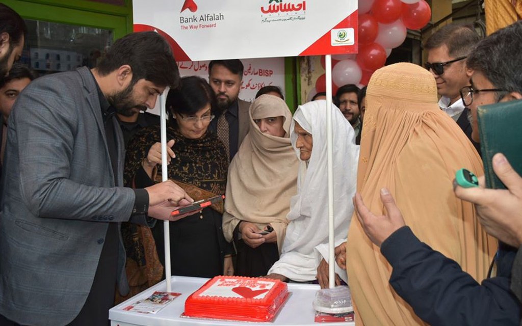 Ehsaas Programme: Eligibility, Registration & More | Zameen Blog