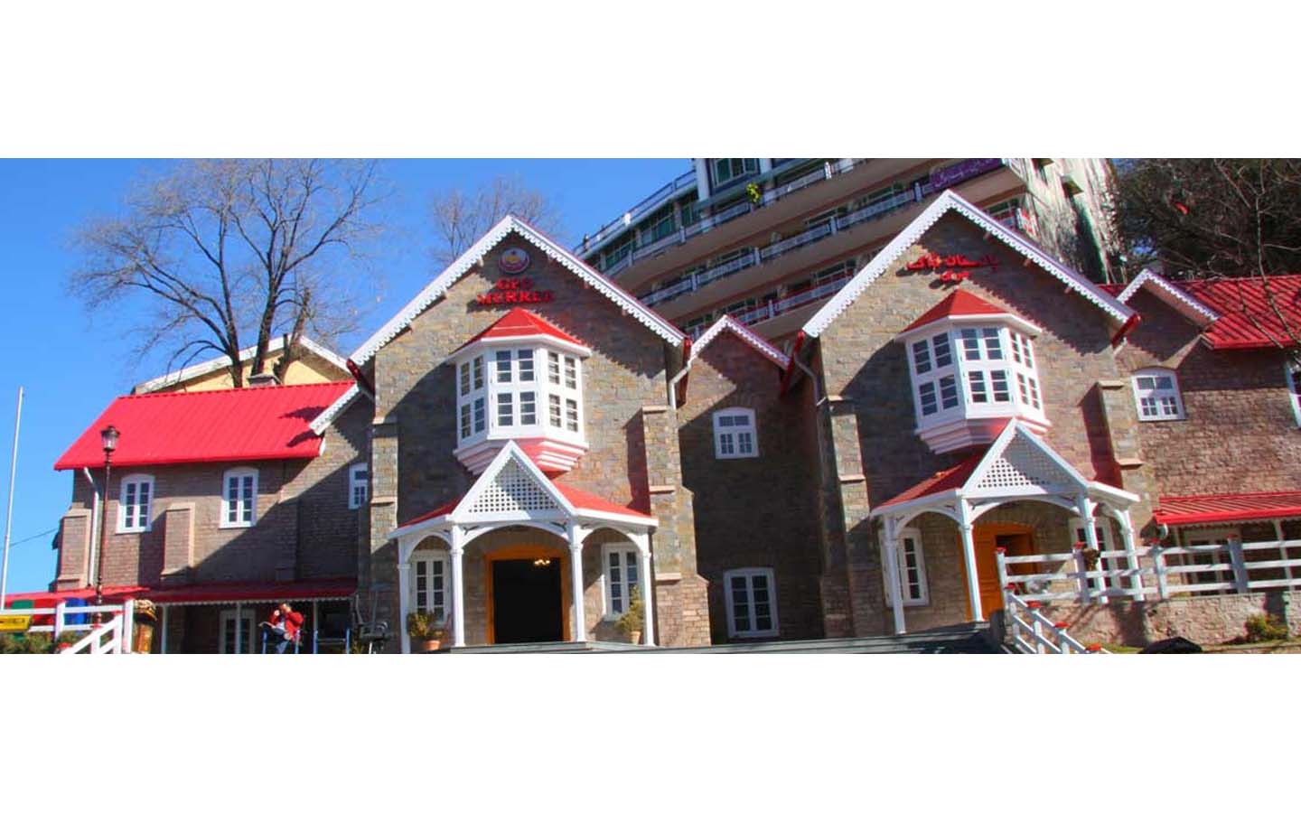 Pakistan Post Office: History, Role, Services & More | Zameen Blog