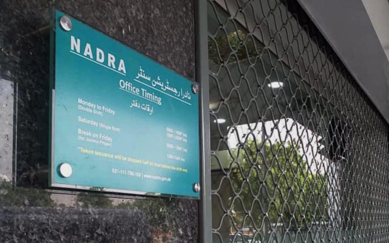 NADRA Offices in Karachi: Location, Timings & More | Zameen Blog