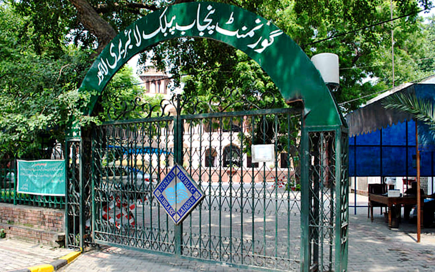 List of Most Popular Libraries in Lahore | Zameen Blog