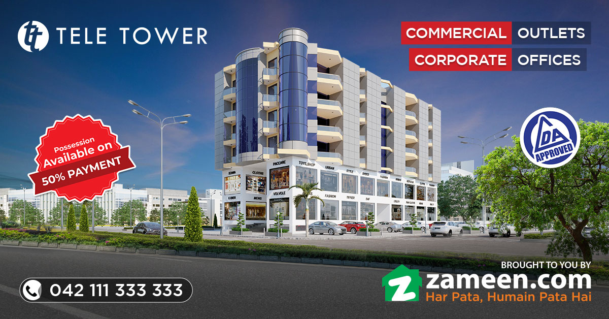 Tele Tower for Commercial Investment in Lahore | Zameen Blog