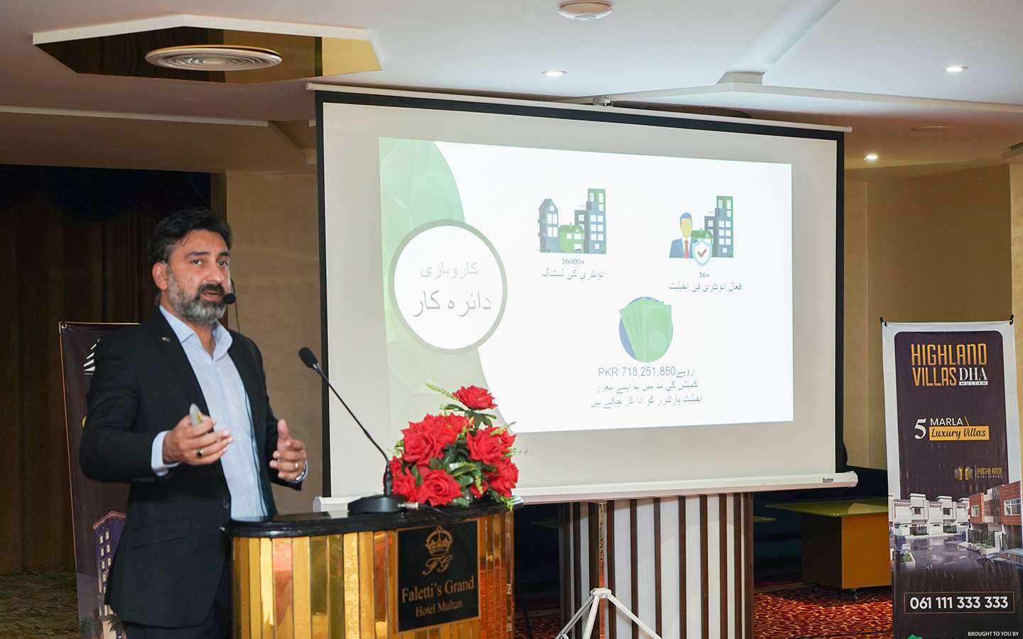 Zameen Business Connect Event In Multan, November 2021 | Zameen Blog