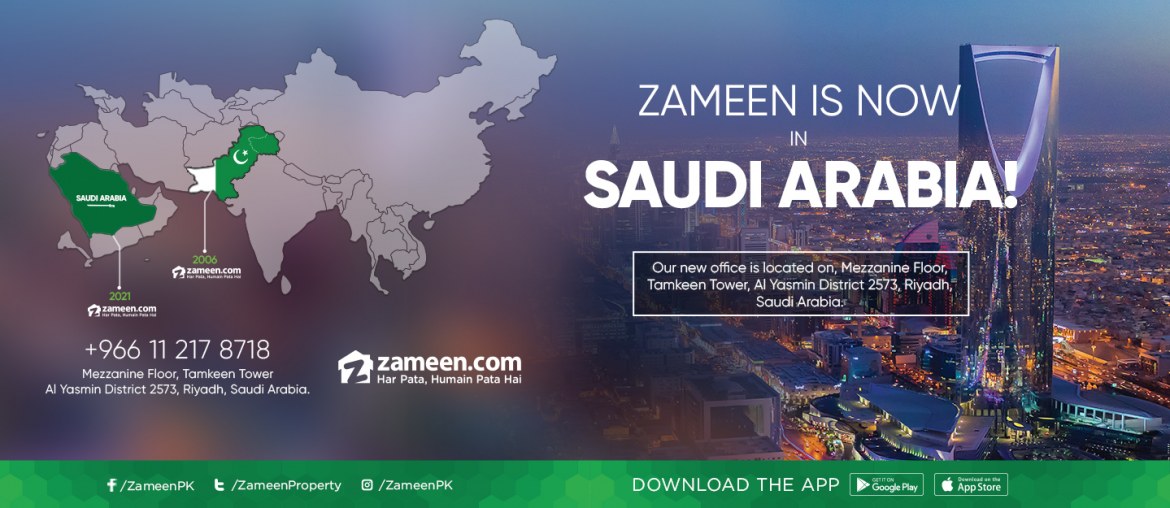 Office of Zameen.com in Saudi Arabia | Zameen Blog