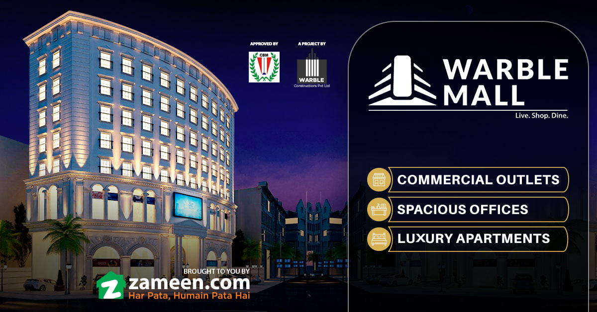 Overview Of The Warble Mall In Multan | Zameen Blog