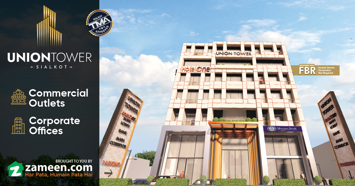 Highlights Of Union Tower In Sialkot | Zameen Blog